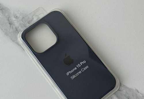 Чехол на iPhone 15 pro силиконовый