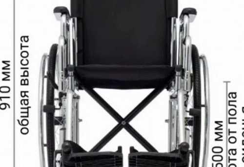 Кресло коляска для инвалидов Уличная