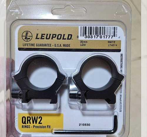 Кольца быстросъёмные leupold QRW2 30мм на Weaver