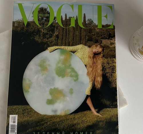 Журнал Vogue июнь 2021