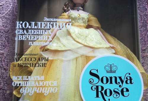 Кукла Sonya Rose серия Gold Collection
