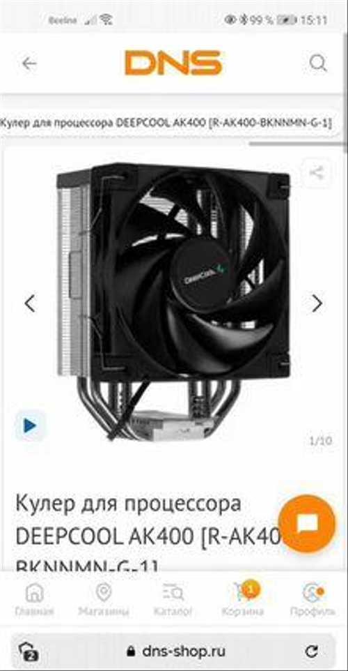 Кулер процеccорный deepcool ak400