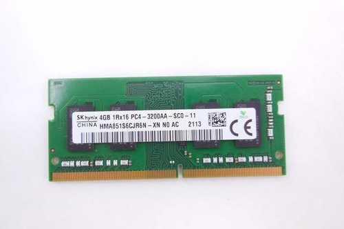 Оперативная память sodimm DDR4 Hynix 4GB 3200MHz