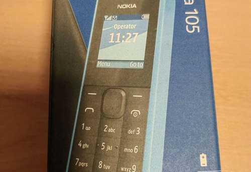 Коробка от телефона Nokia с документами