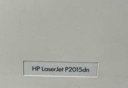 Принтер лазерный hp 2015dn