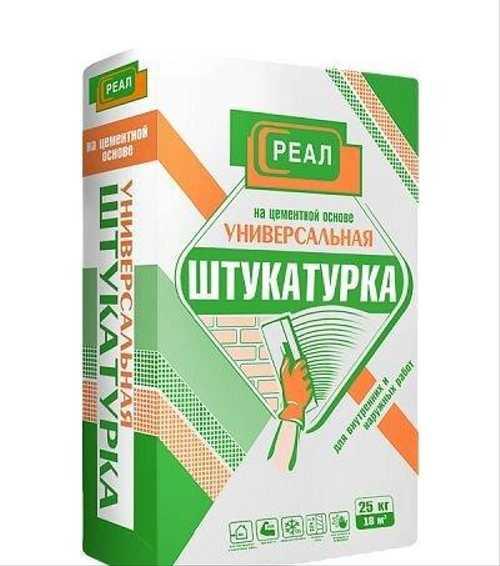 Штукатурка универсальная реал 25 кг
