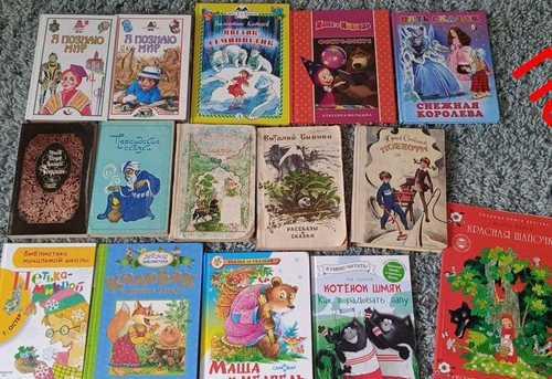 Детские советские книжки