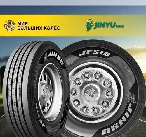 Шина 215/75R17,5 jinyu JF518 рулевая