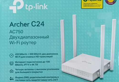 Wifi роутер двухдиапазонный