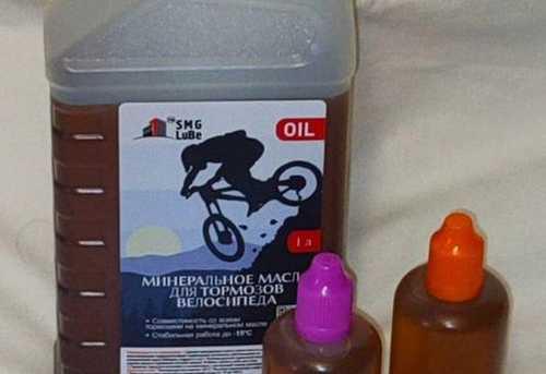Минеральное масло для тормозов велосипеда. SMG Lub