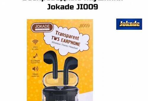 Беспроводные наушники Jokade JI009 (Черный)