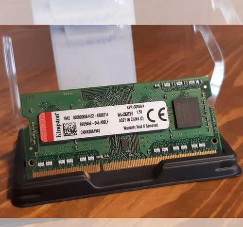 Оперативная память ddr3 4 gb 1333 для ноутбука