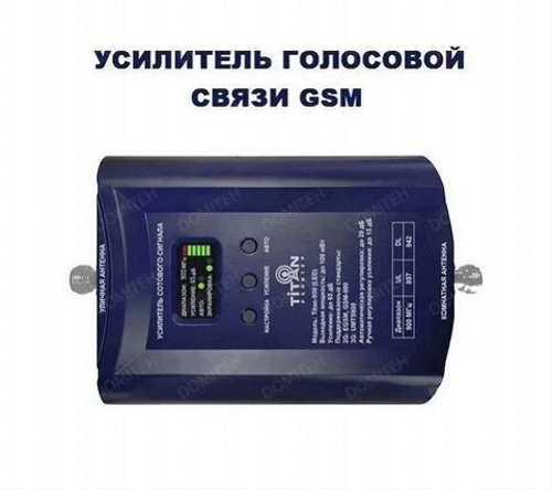 Усилитель сигнала голосовой связи GSM RT-113