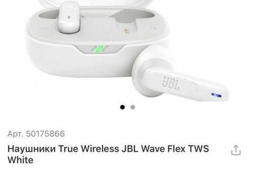 Блютуз наушники jbl
