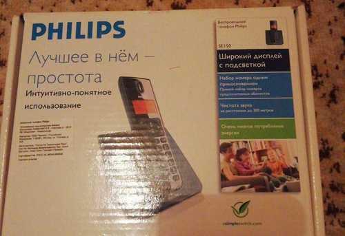 Philips телефон стационарный