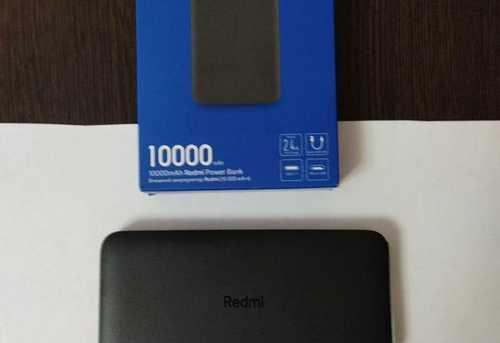 Powerbank Xiaomi Redmi 10000 mAh (оригинал)