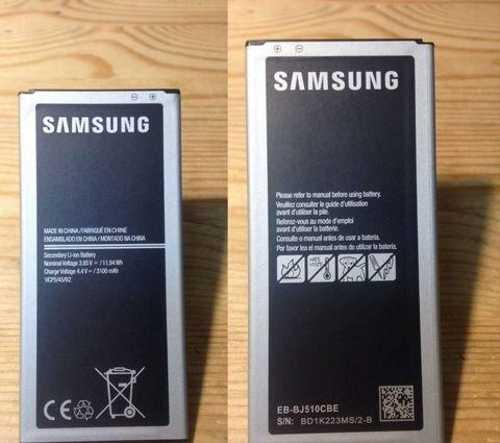 Аккумулятор Samsung j5 (2016 г. ) (j510f)