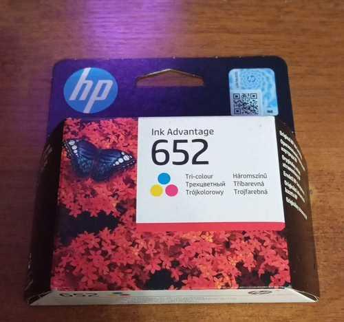 Картридж HP 652 цветной