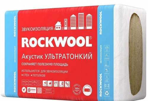 Звукоизоляция Акустик Rockwool