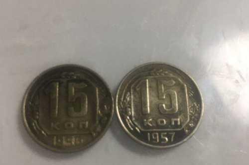 Монета 15 копеек