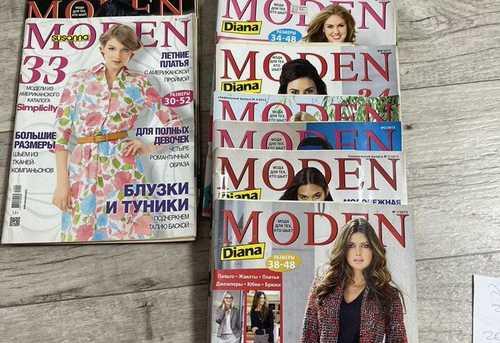 Журнал Diana moden Диана моден
