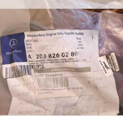 Mercedes A 203 826 02 80. Прокладка стоп-сигнала