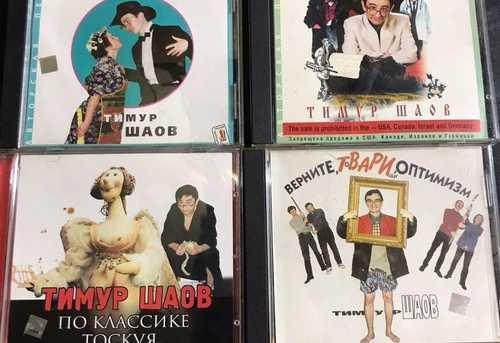 Cd Тимур Шаов