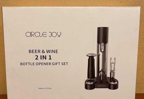 Circle joy beer wine винный набор