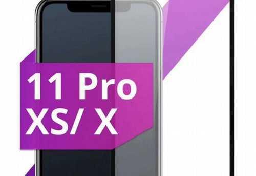 Защитное стекло iPhone X iPhone XS iPhone 11 PRO