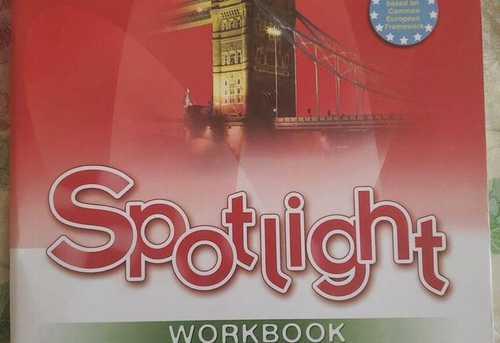 Spotlight 10, workbook