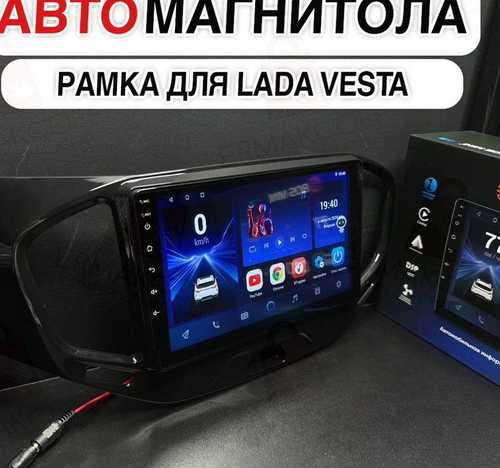 Магнитола на android 9" рамка для LADA Vesta