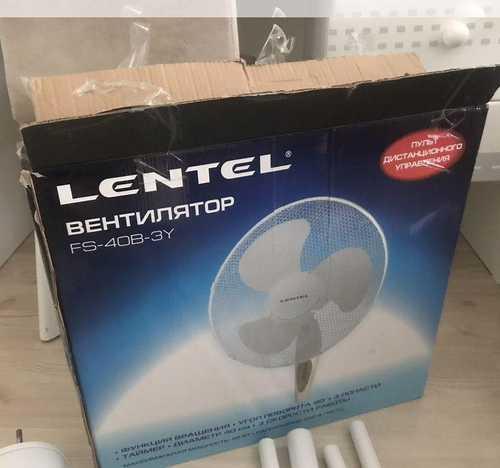 Вентилятор Lentel б/у