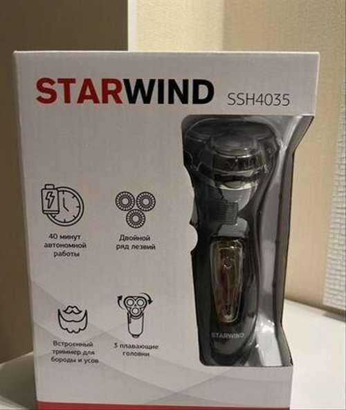 Электробритва StarWind SSH 4035