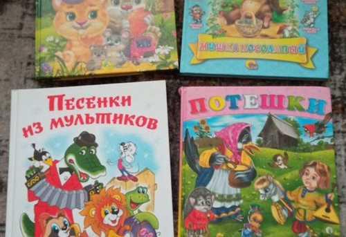 Книги деткам 0-3