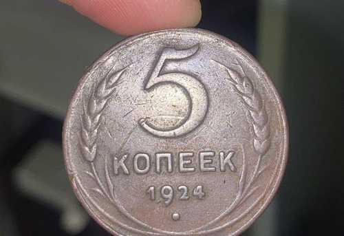 100 - летняя монета