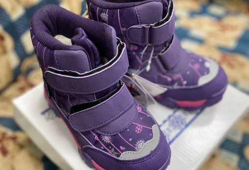 Зимние ботинки Mursu 28 для девочки