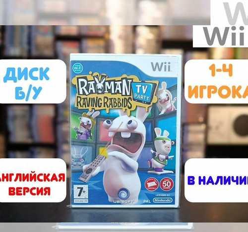 Rayman Raving Rabbids для Nintendo Wii Pal Б/У