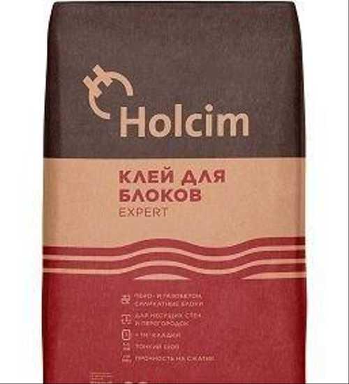 Клей для пено-газобетона expert Holcim 20 кг