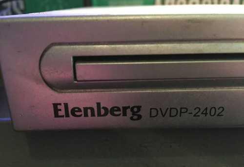Dvd плеер Elenberg dvdp-2402 (неисправен, на з\ч)
