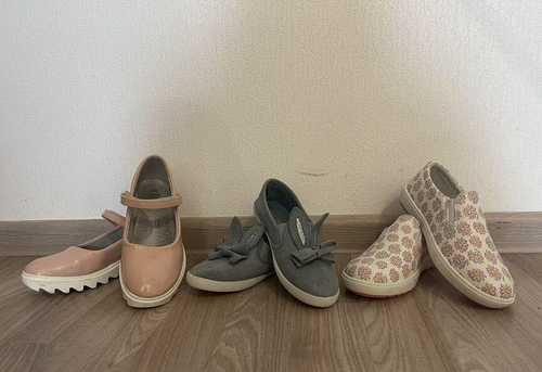 Обувь детская 31-32 размер