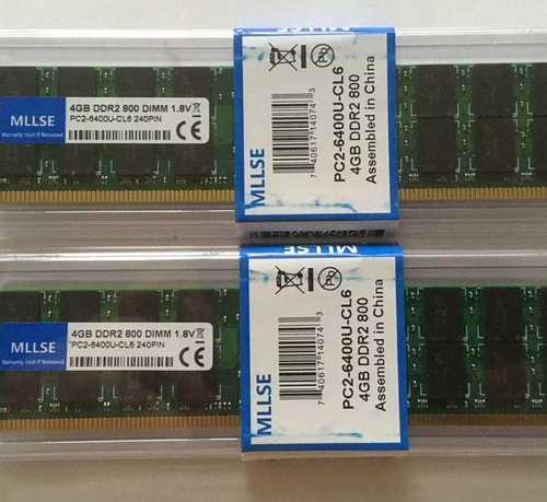 Память mllse DDR2 8Gb 800Mhz (для AMD)
