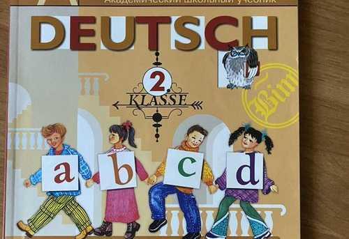 Учебники по немецкому 2 класс Бим