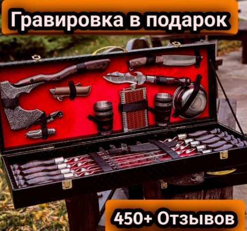 Шашлычный набор на подарок арт.81.38