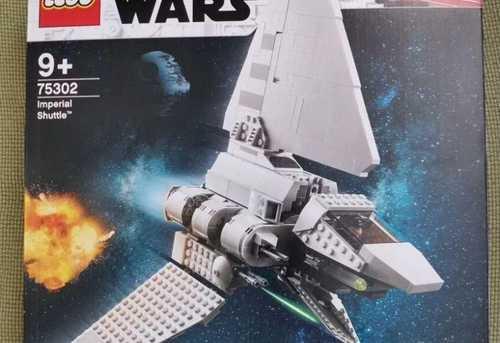 Lego Star Wars 75302 имперский шатл