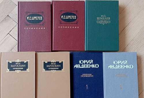 Собрание сочинений советских писателей