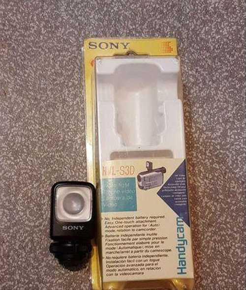 Лампа подсветки для видеокамер Sony HVL-S3D