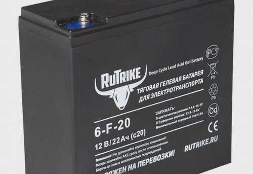 Аккумулятор RuTrike 6-F-20