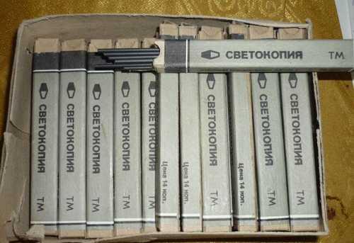 Грифели для цангового карандаша Светокопия СССР