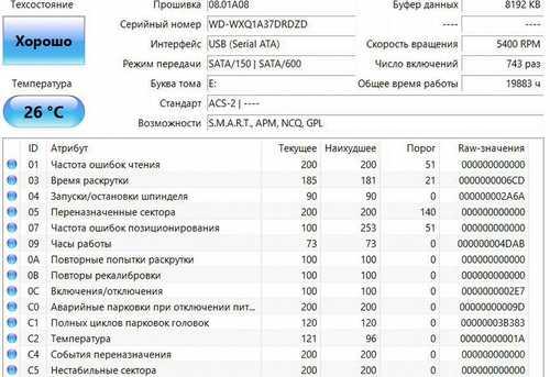 HDD 2.5 1Tb western digital \ seagate