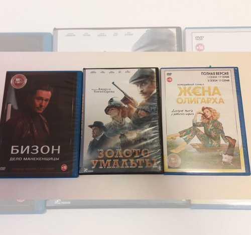 DVD диски фильмы двд